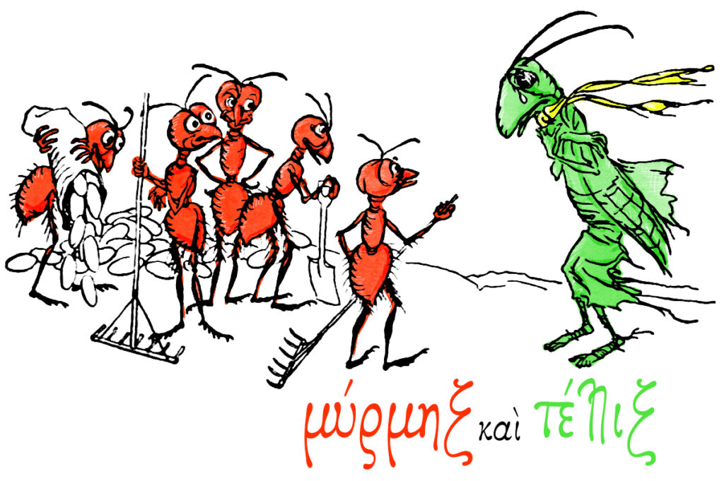 Aesop’s Fables in Ancient Greek – Argos Didaskei: Ancient Language Learning