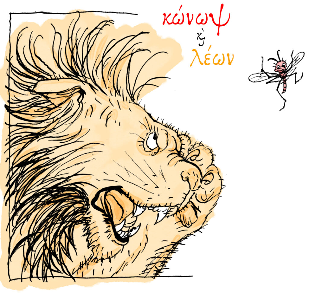 Aesop’s Fables in Ancient Greek – Argos Didaskei: Ancient Language Learning