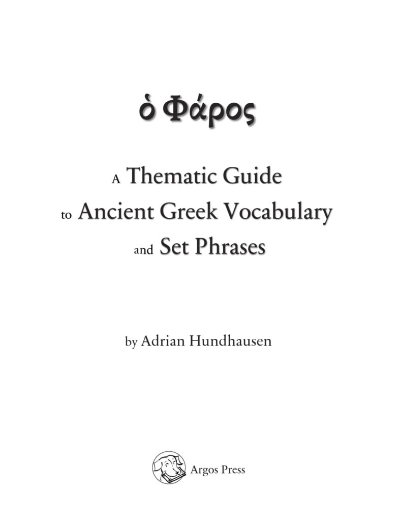 ὁ Φάρος. A Thematic Guide to Ancient Greek Vocabulary and Set Phrases ...